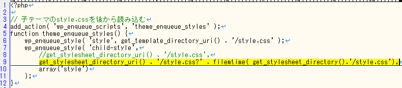 ストーク(STORK)のCSSの変更内容が反映されない事象の原因と対処法 | hayashunのブログ